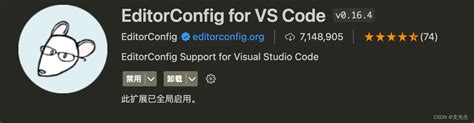 React项目开发代码格式化规范react 格式化 Csdn博客