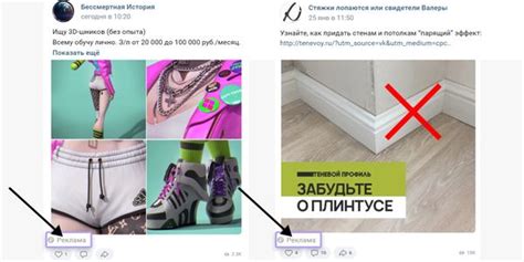 Маркет-платформа ВК – как подключиться к ней, публиковать рекламу и ...