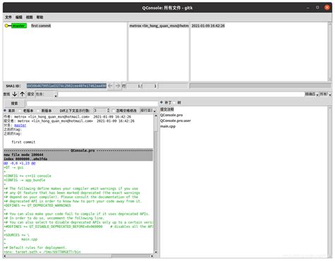 Ubuntu 2010 Qt5122 Gitkgit版本管理使用林宏权的博客 Csdn博客 Ubuntu 2010 Qt5122 Gitkgit版本管理使用林宏权的博客 Csdn博客