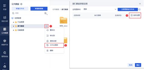 Cron表达式示例 FineBI帮助文档 FineBI帮助文档