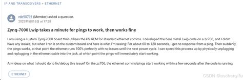 Zynq 7000 Lwip不插网线初始化失败和连接过慢问题 Csdn博客