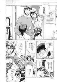 Seijo No Miru Inmu Immoral Dream Of Divine Nhentai Hentai Doujinshi And Manga