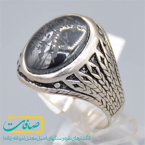 خرید و قیمت انگشتر حدید صینی مردانه کد 2236 فروشگاه صافات
