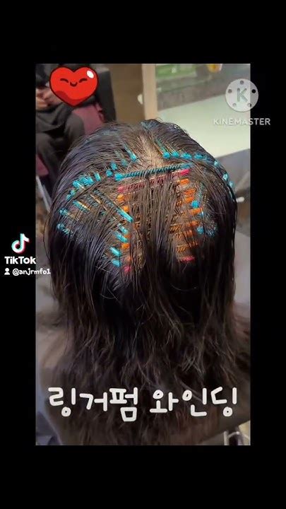 긴머리 얇고 숱없는 머리 링거펌으로 볼륨 살리고 두상성형효과 까지링거펌긴머리뿌리볼륨펌김포준희헤어링거펌전문탈모펌