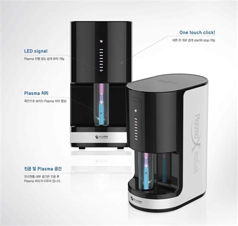[핫프러덕트] 메가젠임플란트 Plasma X Motion 출시 메가젠 코리아