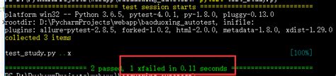 pytest之parametrize参数化，datadir读取文件，skip pytest parameterize skipif csdn博客
