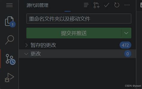 Github网页创建与重命名文件文件夹无需使用gitgithub文件夹重命名 Csdn博客