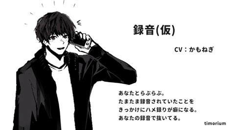 【30off】【简体中文版】【环绕音收录】性爱录音 恩爱的自慰辅助录音篇 大家一起来翻译 Dlsite 女子狂热