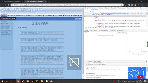 用selenium制作爬虫爬取教务课程信息爬虫 抢课 记过 Csdn博客