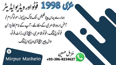 Muzamil Hussain On Linkedin Photo Video Editor