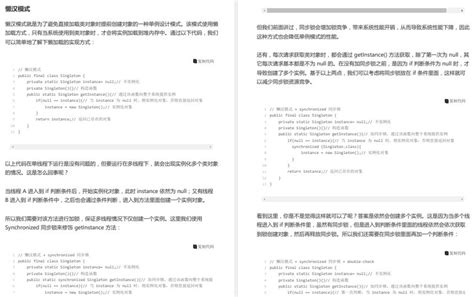 没有性能优化经验如何应对现在的java面试？ Csdn博客