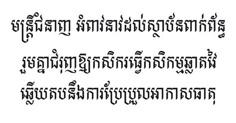 មន្ត្រីជំនាញ អំពាវនាវដល់ស្ថាប័នពាក់ព័ន្ធរួមគ្នាជំរុញឱ្យកសិករធ្វើកសិកម្មឆ្លាតវៃ