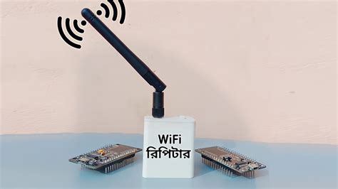 Wifi Repeater And Extender ওয়াইফাই রিপিটার 📱ফোনদিয়ে Esp8266 Node Mcu প্রোগ্রাম করুন Youtube