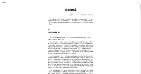 档案管理系统 档案管理系统csdn csdn博客