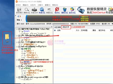 零基础黑苹果安装 使用网络在线方式安装macos的详细教程 适用于macos多版本系统 Macos High Sierra、mojave、catalina、bigsur、monterey等