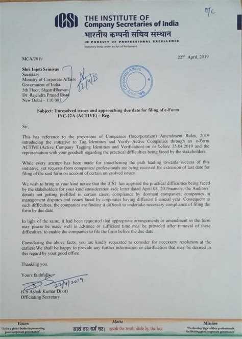 Active Form INC 22a Request For Due Date Extension IndiaFilings