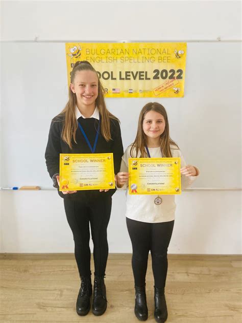 Spelling Bee за първа година в Американски колеж Аркус