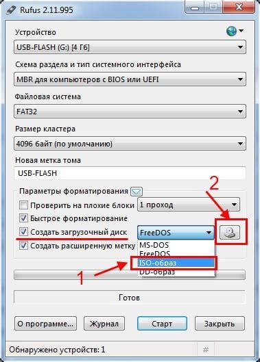 Как создать образ Windows 7 на флешку с компьютера