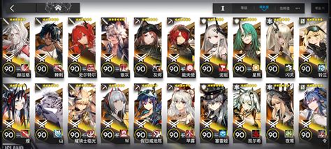 我看很多人找无偿代肝明日方舟 3楼猫