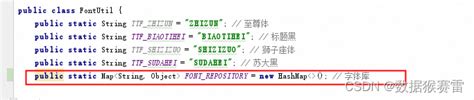 Java的font类createfont方法创建 ~jf 临时文件fontcreatefont Csdn博客