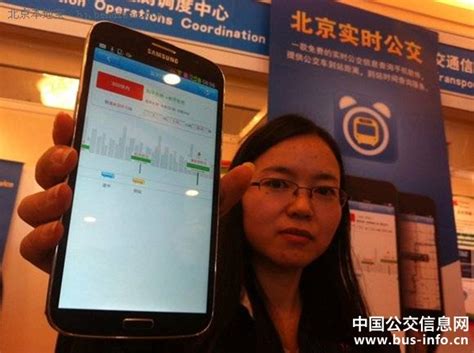 你用了吗？公交实时软件大多不靠谱 公交信息网