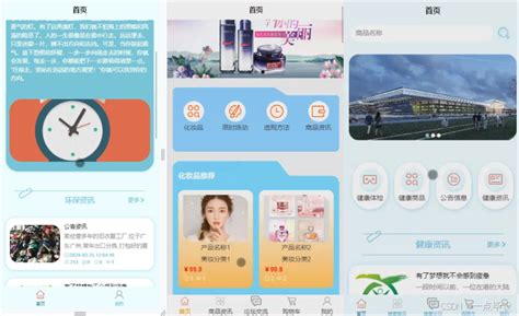 2025全网最全计算机毕业设计选题推荐：计算机毕设选题指导及避坑指南 计算机毕设选题推荐 Csdn博客