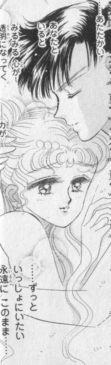 Princess Serenity And Prince Endymion From Sailor Moon Series By Manga