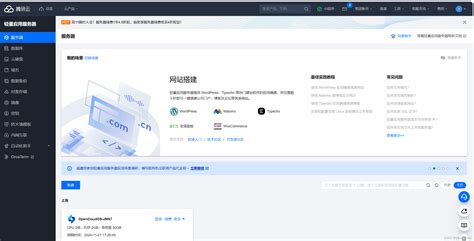 新手如何使用腾讯云服务器部署flask项目 腾讯云服务器部署flask项目csrf防御 csdn博客