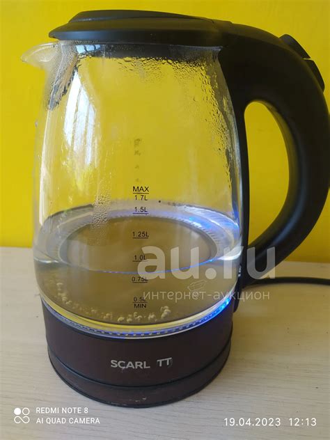 Чайник рабочий 2 — купить в Красноярске Состояние Б у Чайники кофемашины кулеры на интернет