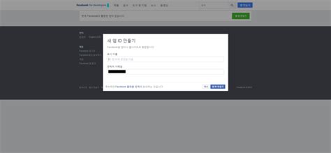 페이스북 그래프 Api 로 내 페이스북 글 가져오기 Graph Api 네이버 블로그