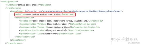 Arthas原理解析 知乎