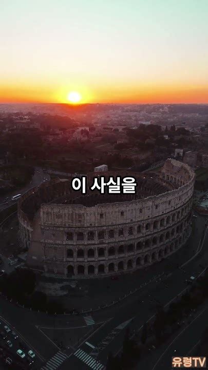 제목 중국역사 믿을 수 없는 사실 고대 중국의 황제가 탱자를 먹었다 Youtube