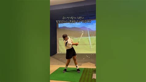 체중이동이 어렵다면 꼭 봐야하는 영상 이근화프로 골프레슨 Youtube