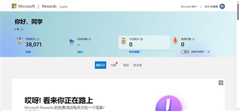 意外之喜！microsoft Rewards居然真能兑换礼品卡！微软积分兑换 Csdn博客