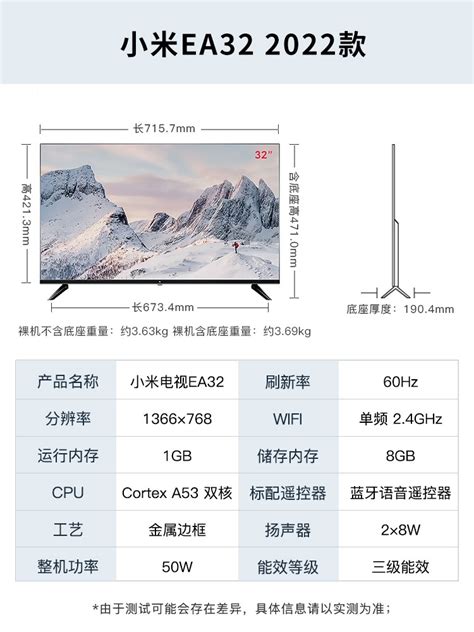 小米电视机ea32英寸液晶电视全面屏智能网络wifi高清家用32寸40 虎窝淘