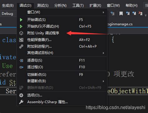 unity和vs2019联调问题解决 vs2019突然不能调试unity csdn博客