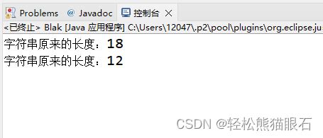 例 去掉字符串首尾的空格对象 方法 方法 创建字符串 a big black bear sat on a big black bug CSDN博客
