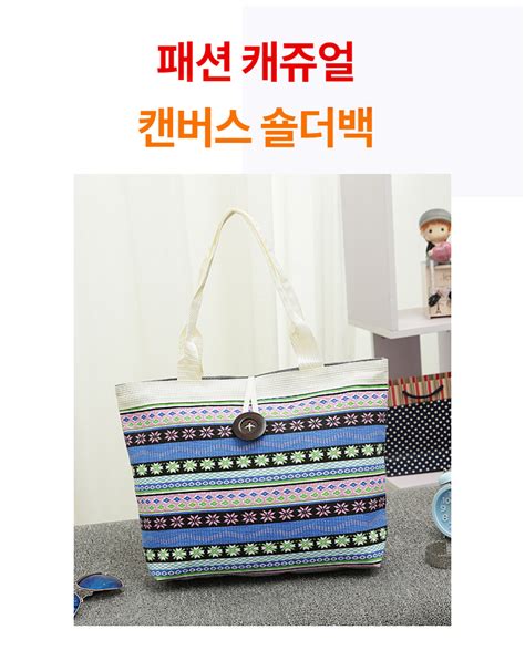 Art🖤presso 여성 에코백 캔버스백 숄더백 학생가방 여행가방