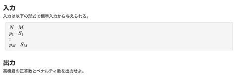 AtCoder Python エラー箇所が見当たらない