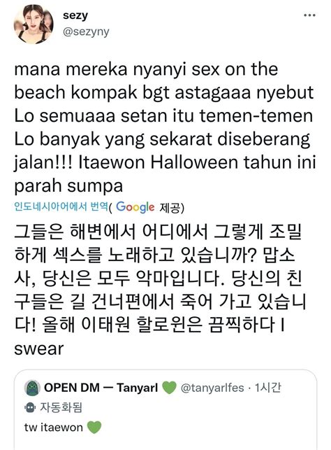 실시간 섹스 온 더 비치 열창 해외 반응 포텐 터짐 최신순 에펨코리아