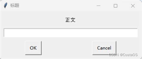 Pythoneasygui的介绍与使用 CSDN博客