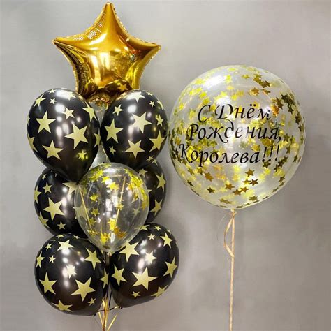 SharyDnepr - Воздушные шары с гелием под заказ. Наполнение гелием ...