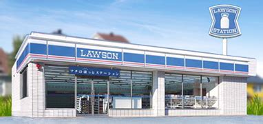 Store Lawson