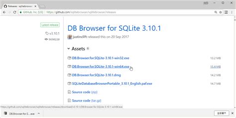 Python 以 Db Browser For Sqlite 管理 Sqlite 資料庫 藏經閣
