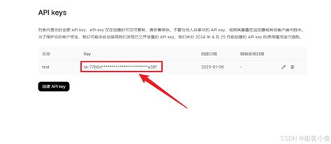 告别熬夜写代码！vscode cline扩展插件 deepseek v3大模型，让你的编程水平瞬间超越99 9 的人 cline