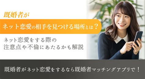既婚者同士の恋愛はメリットばかり！両思いのサインや長続きのコツを紹介 │ Lovereista（ラブリスタ）