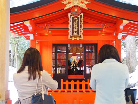 九頭龍神社 新宮 の店舗情報（味・雰囲気・アクセス等） Playlife [プレイライフ]