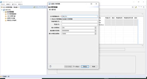 Ibm Mq 创建 本地and远程 队列并 行通信 详细步骤说明ibm Mq 界面 Csdn博客