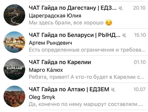 Гайд-путеводитель "Беларусь" - Едзем