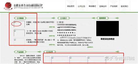 Phpcms V9网站搬家更换域名 知乎 Phpcms V9网站搬家更换域名 知乎